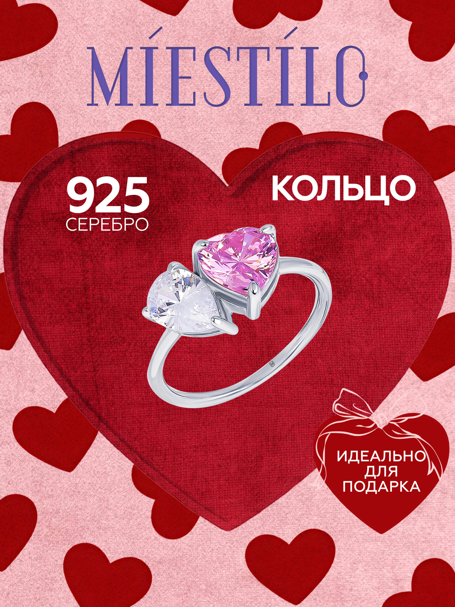 Кольцо тонкое, серебро, 925 проба, родирование, фианит