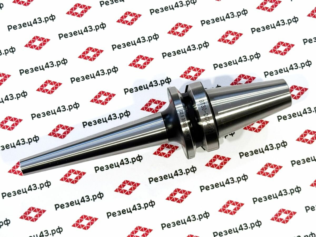 Высокоскоростной патрон BT30-DC04-120