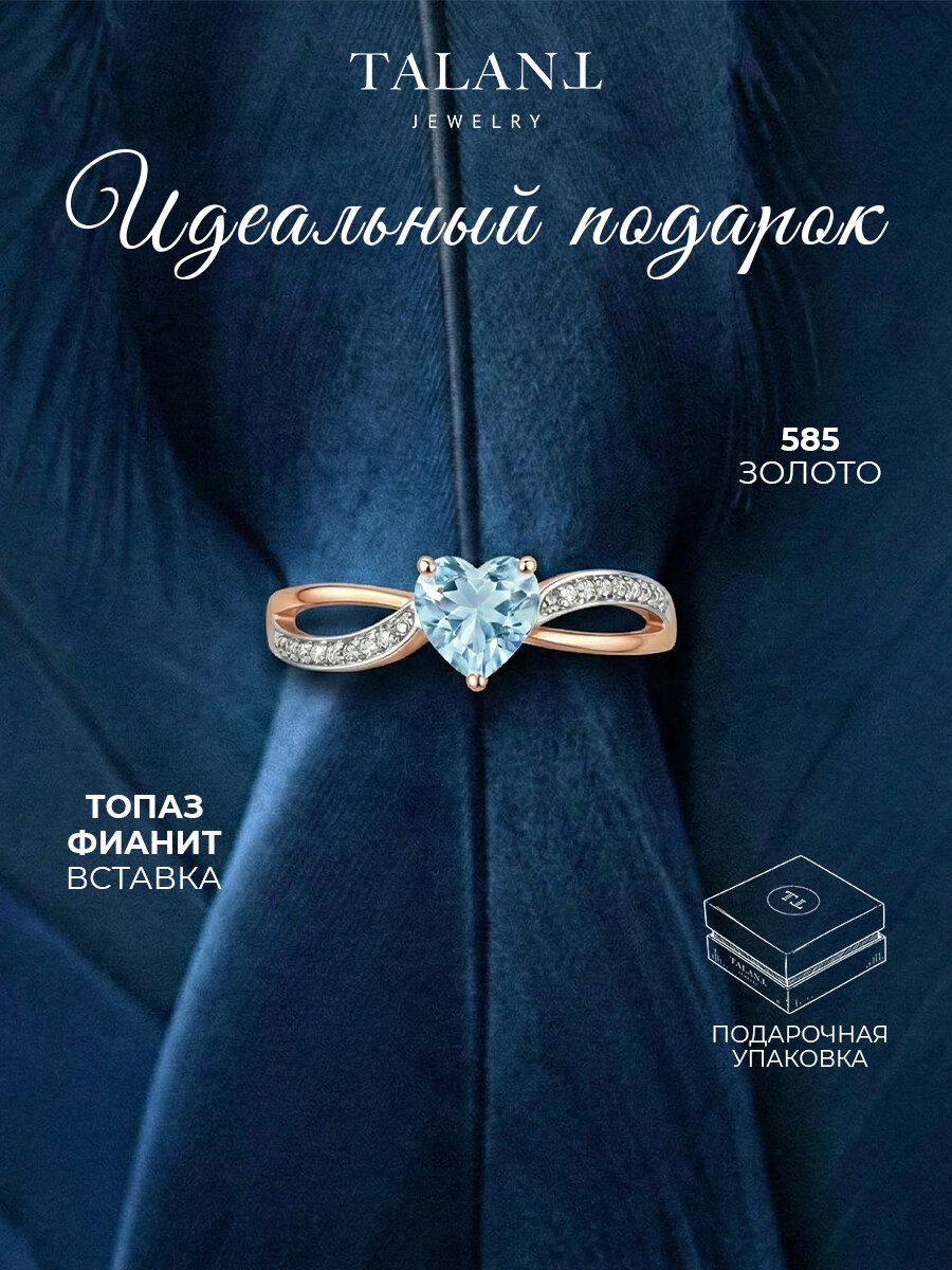 Кольцо тонкое, красное золото, 585 проба, родирование, фианит, топаз