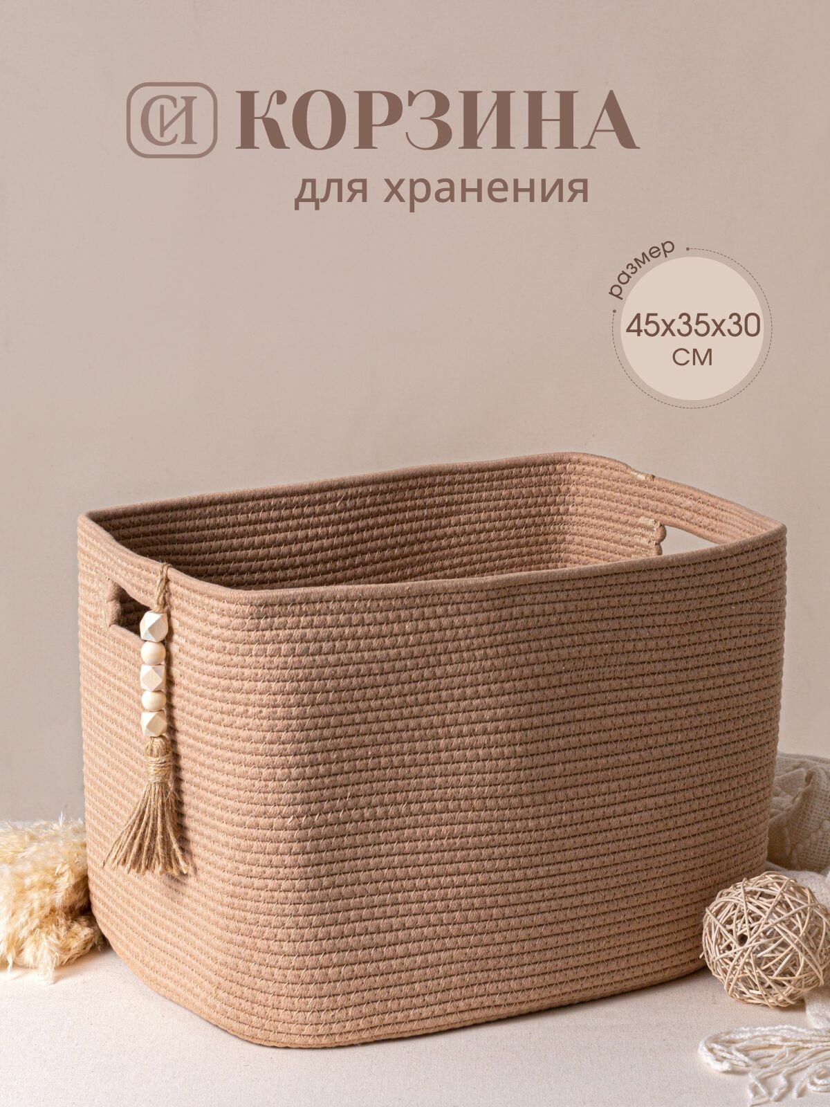 Плетеная корзина для белья в ванную большая 45х35х30 см