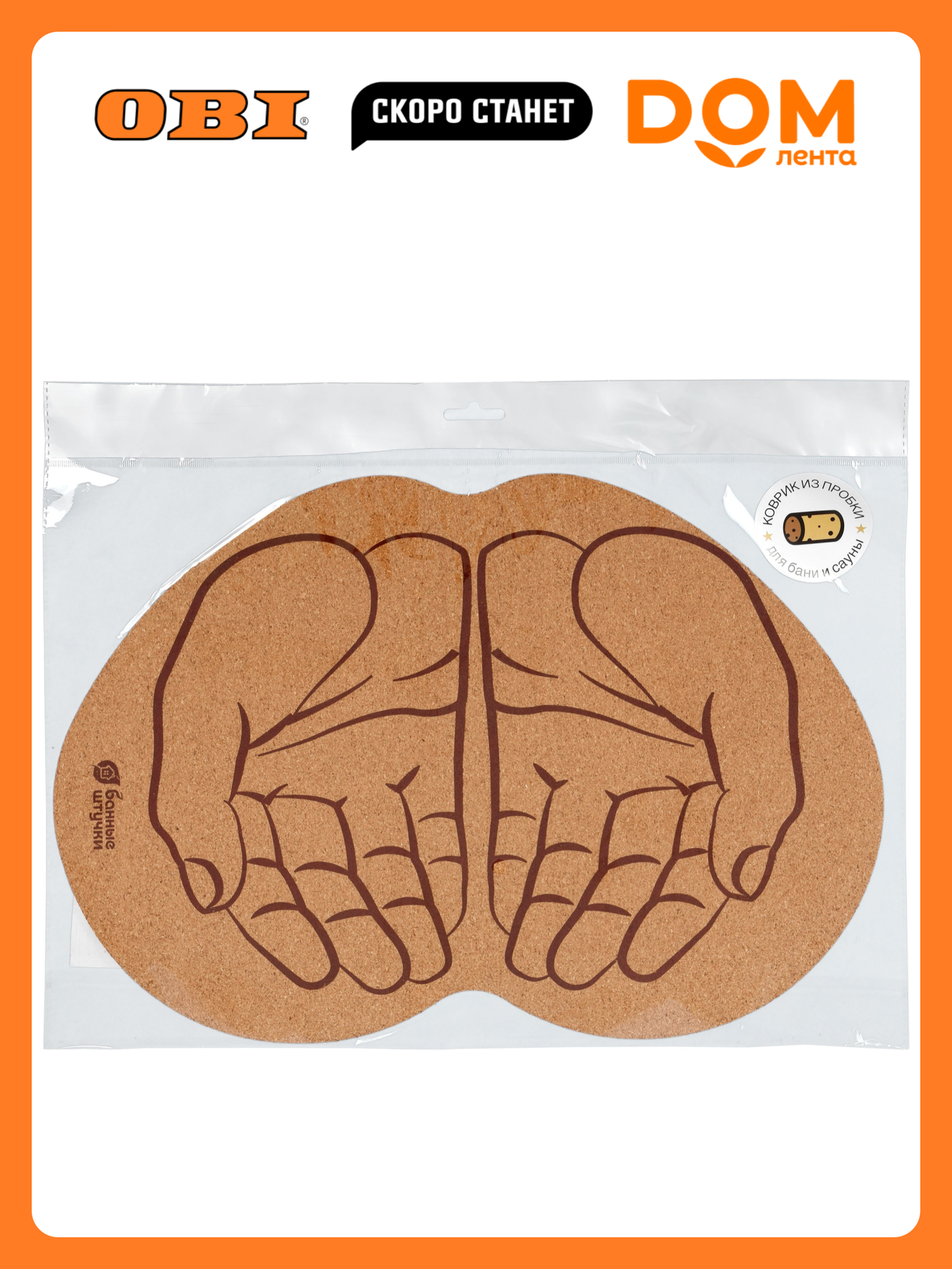 Коврик универсальный Банные штучки деревянный 43х30 см