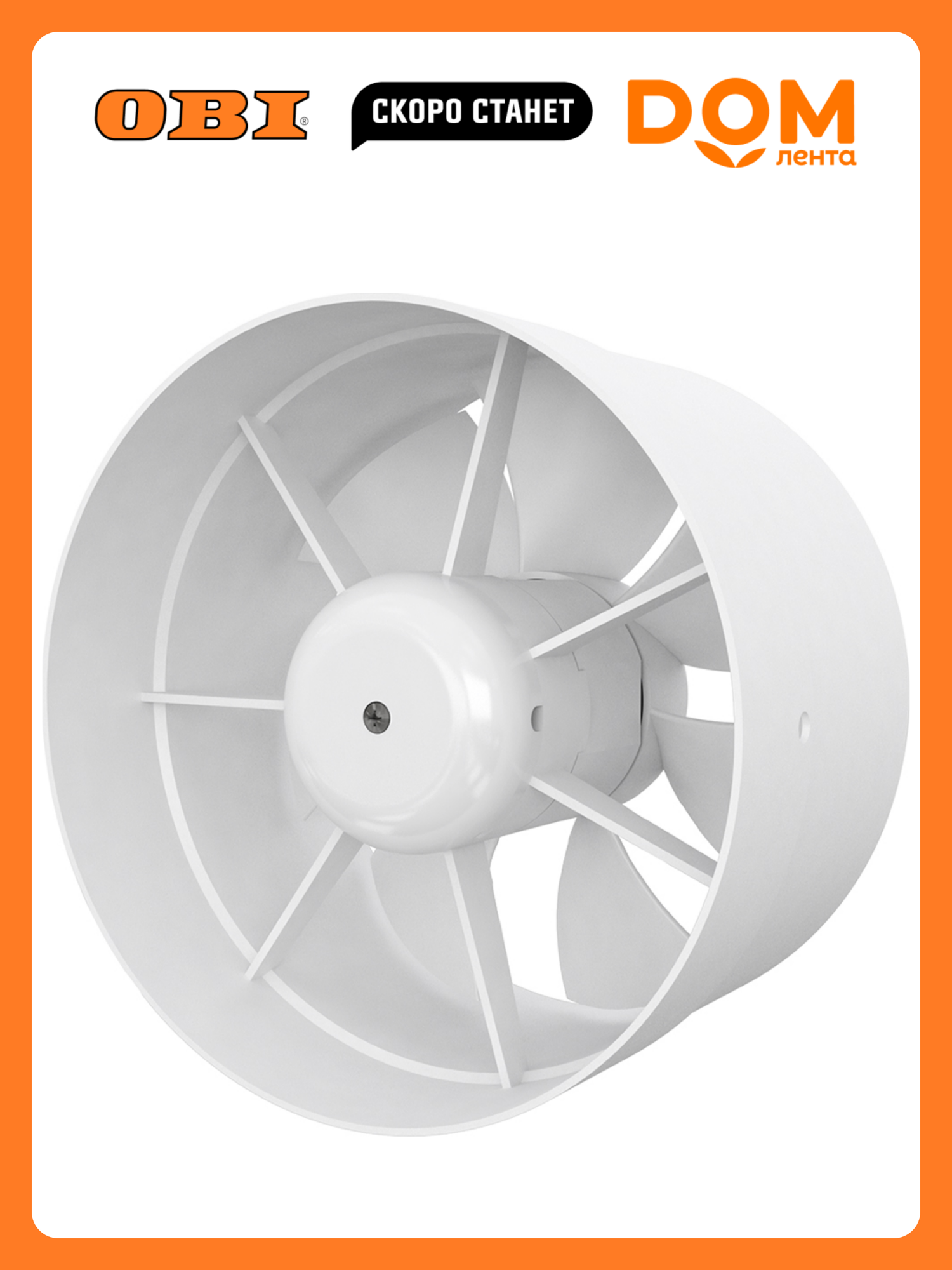 Вентилятор осевой ERA PROFIT 5 125 мм канальный вытяжной