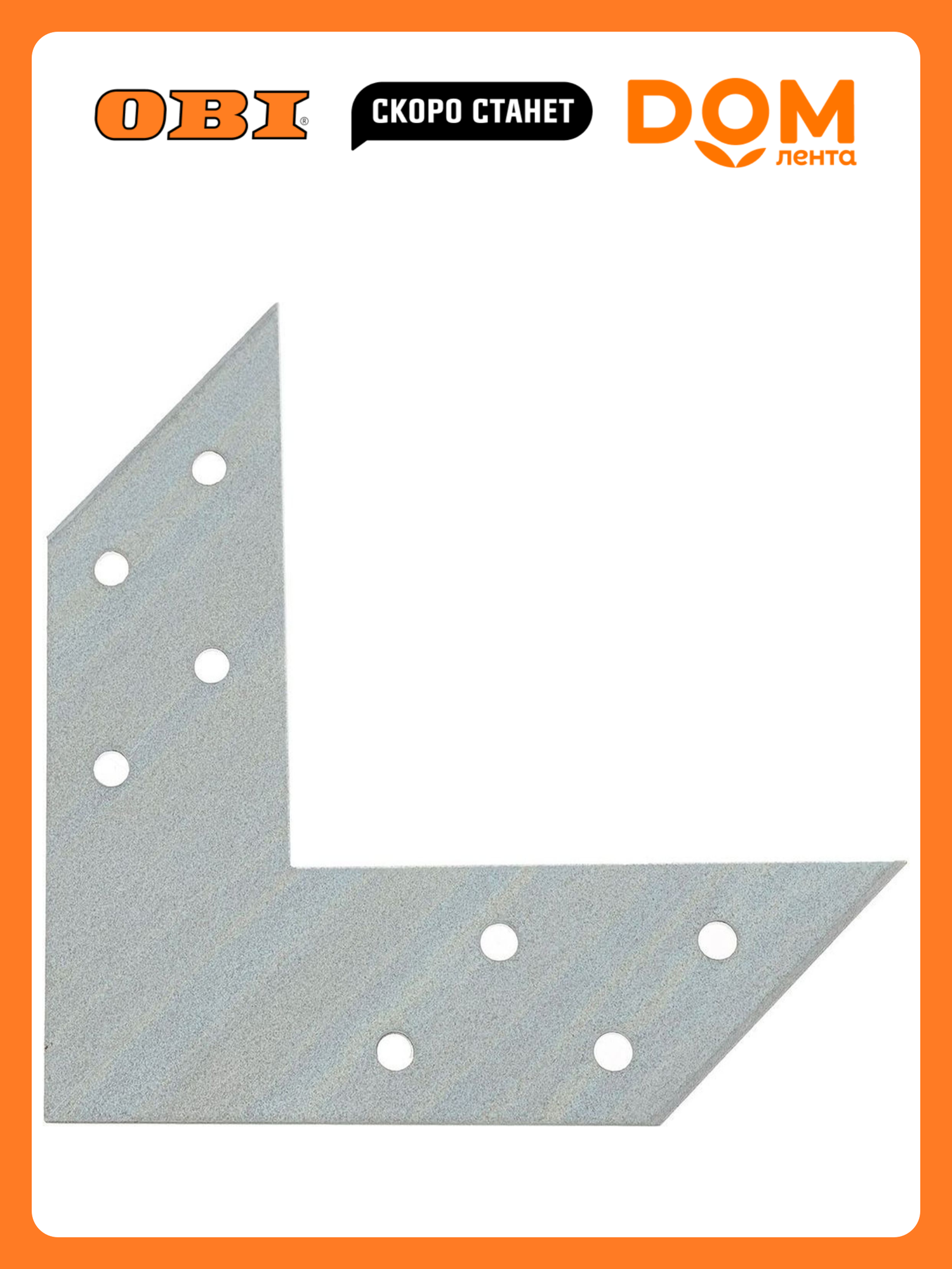 Угловой соединитель Петротех Tech-KREP, сталь, серебристый, 120x120x35 мм