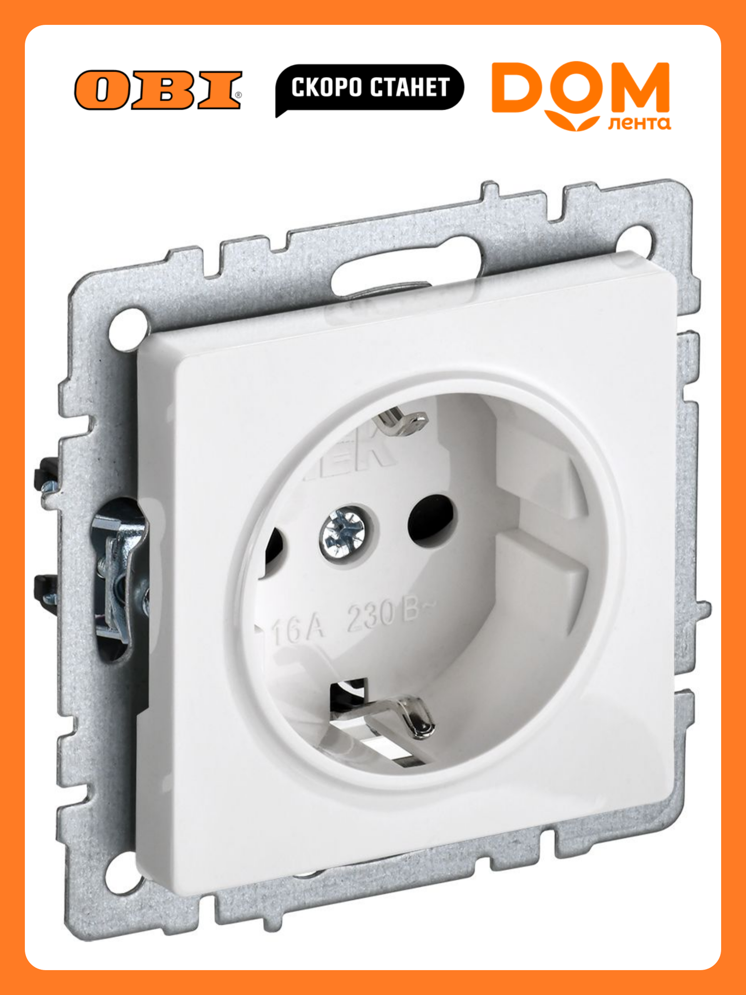 BRITE Розетка с з/к/ш 16А РС14-1-0-БрБ бел. IEK