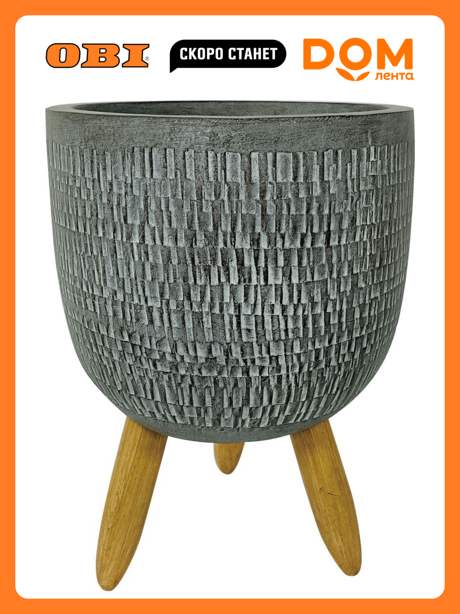 Горшок для цветов керамика серый d28 см, h40.5 см напольный для дома