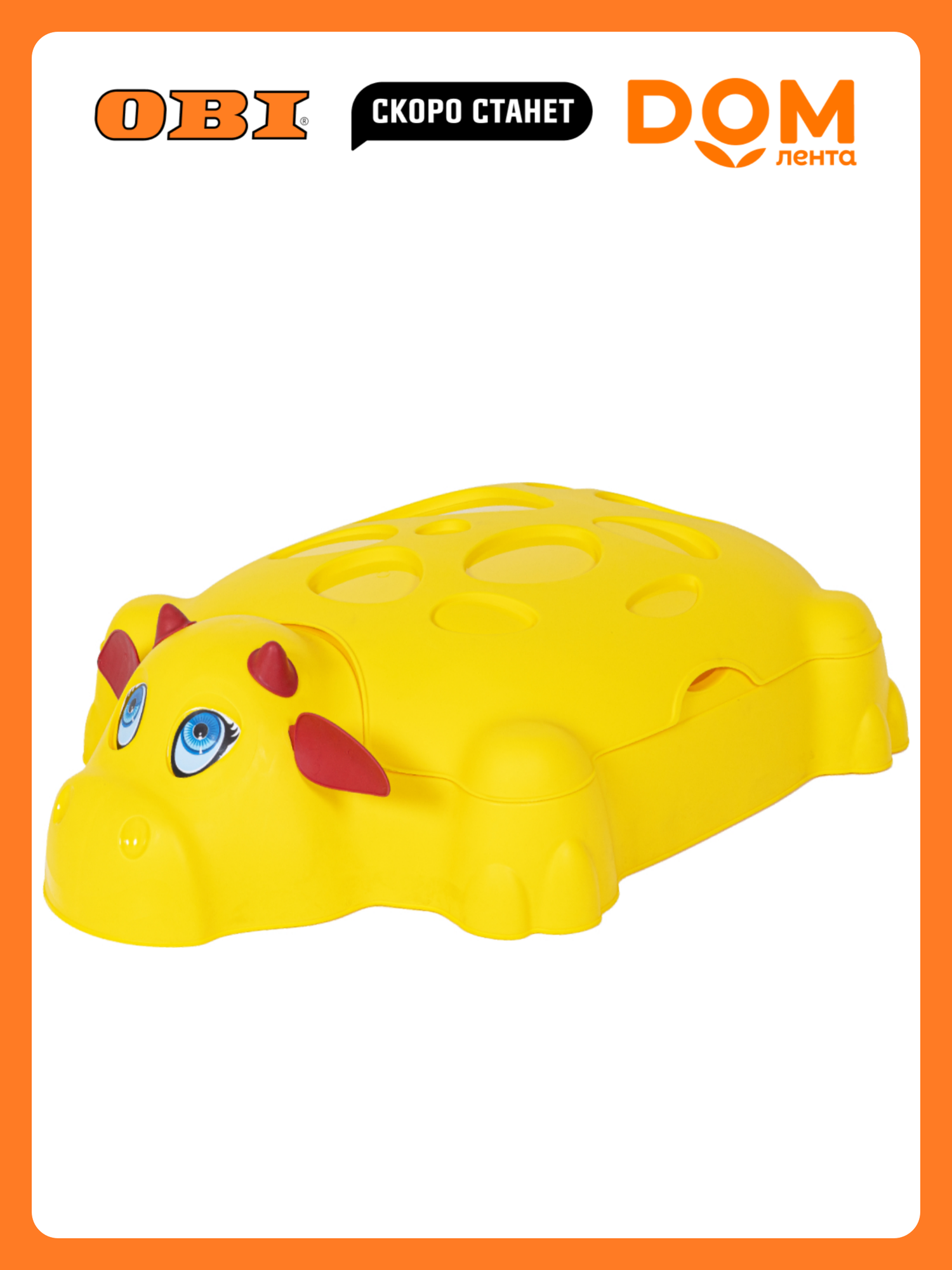 Детская песочница Helex Корова 116х83х30 см желтый, полипропилен