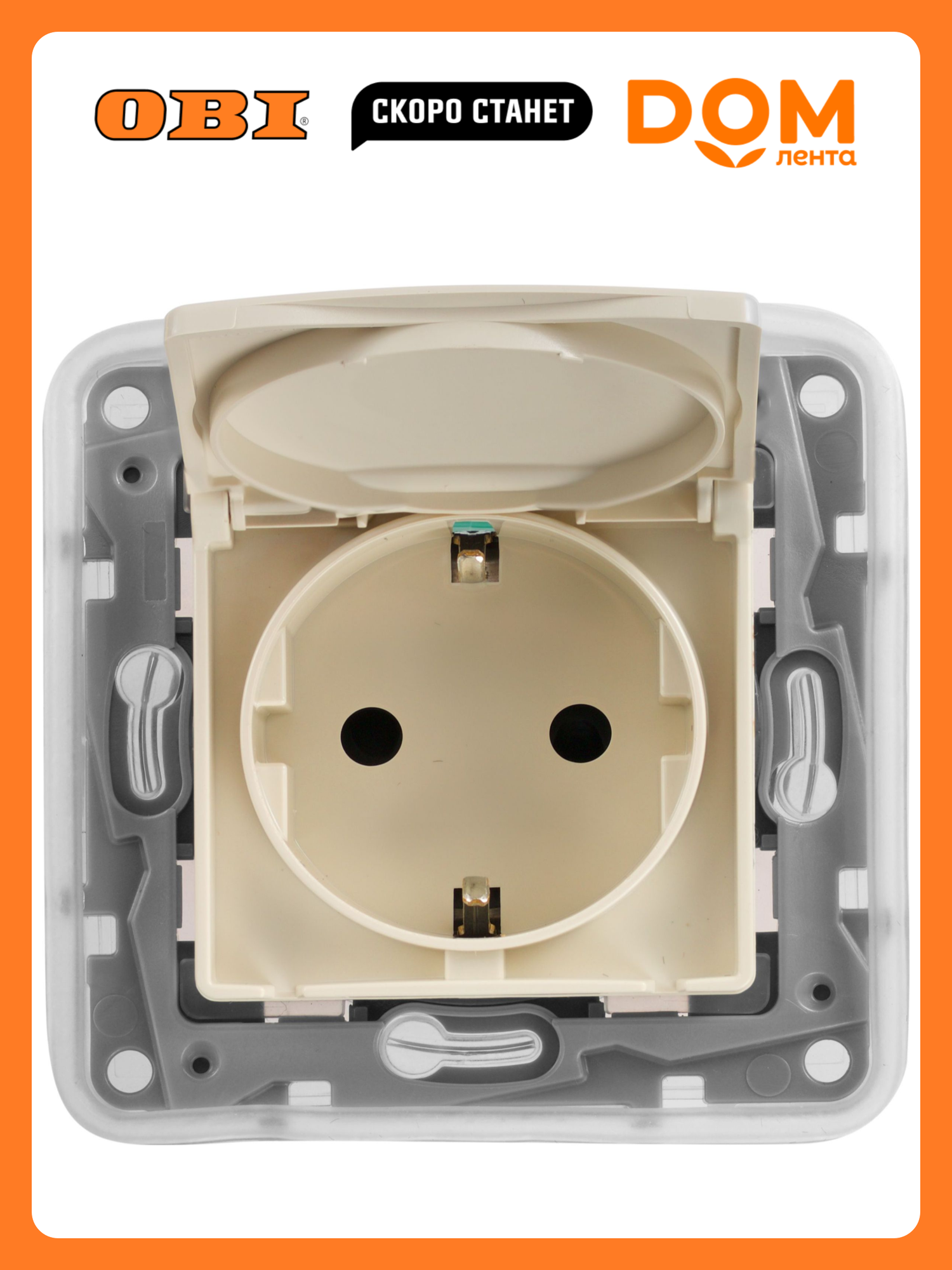 Розетка Legrand Etika 672332, скрытый монтаж, евровилка, бежевая