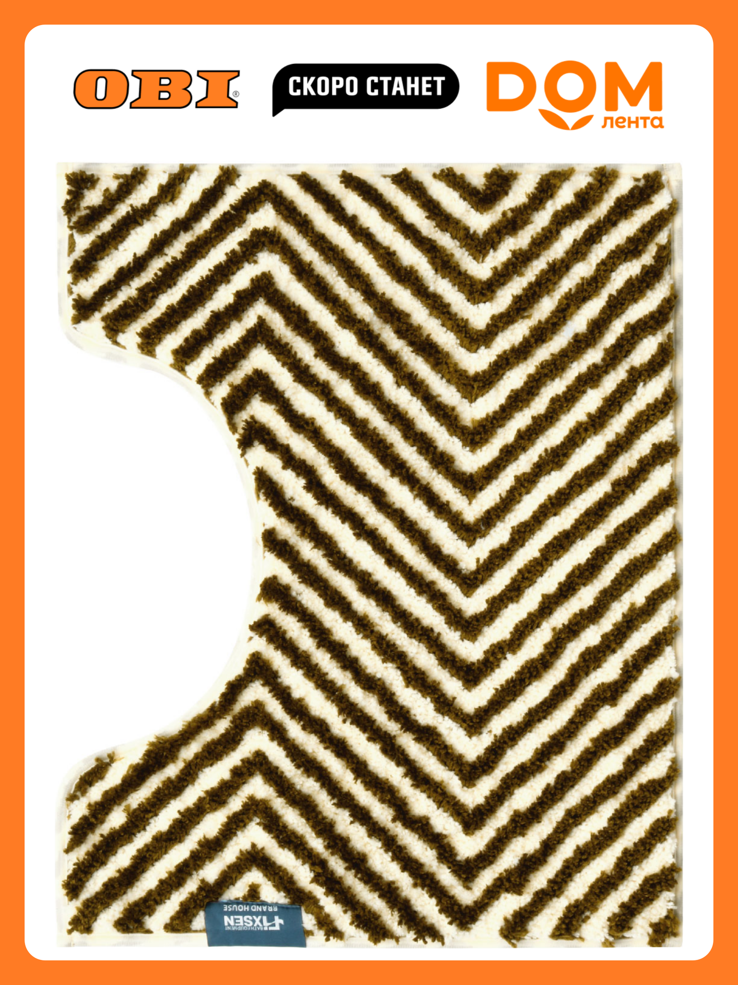 Коврик для ванной Rumba зеленый 50х40 см