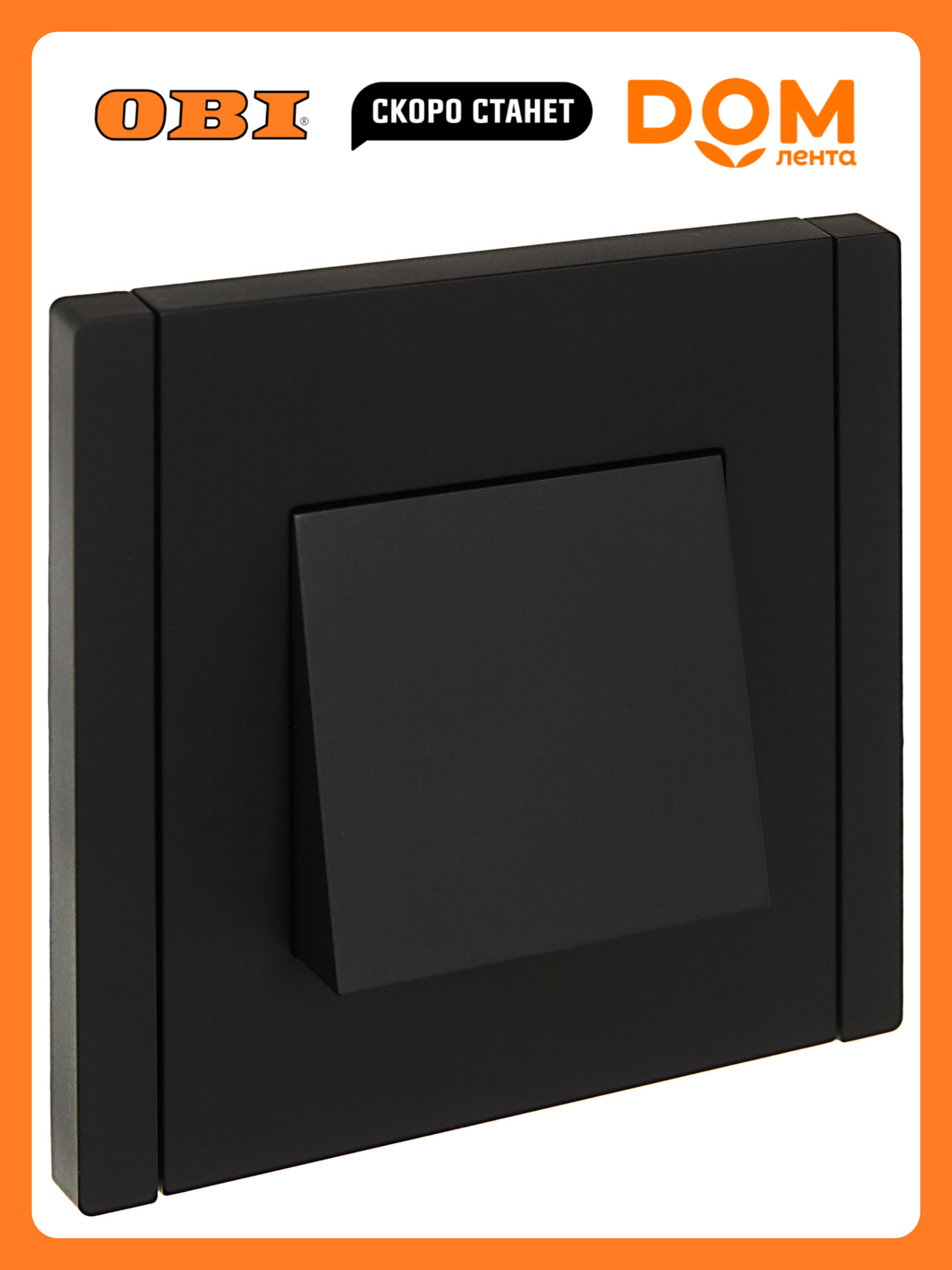 Кабельный вывод IEK FORTE&PIANO FP142, скрытый монтаж, черный, термопласт, 1 гнездо