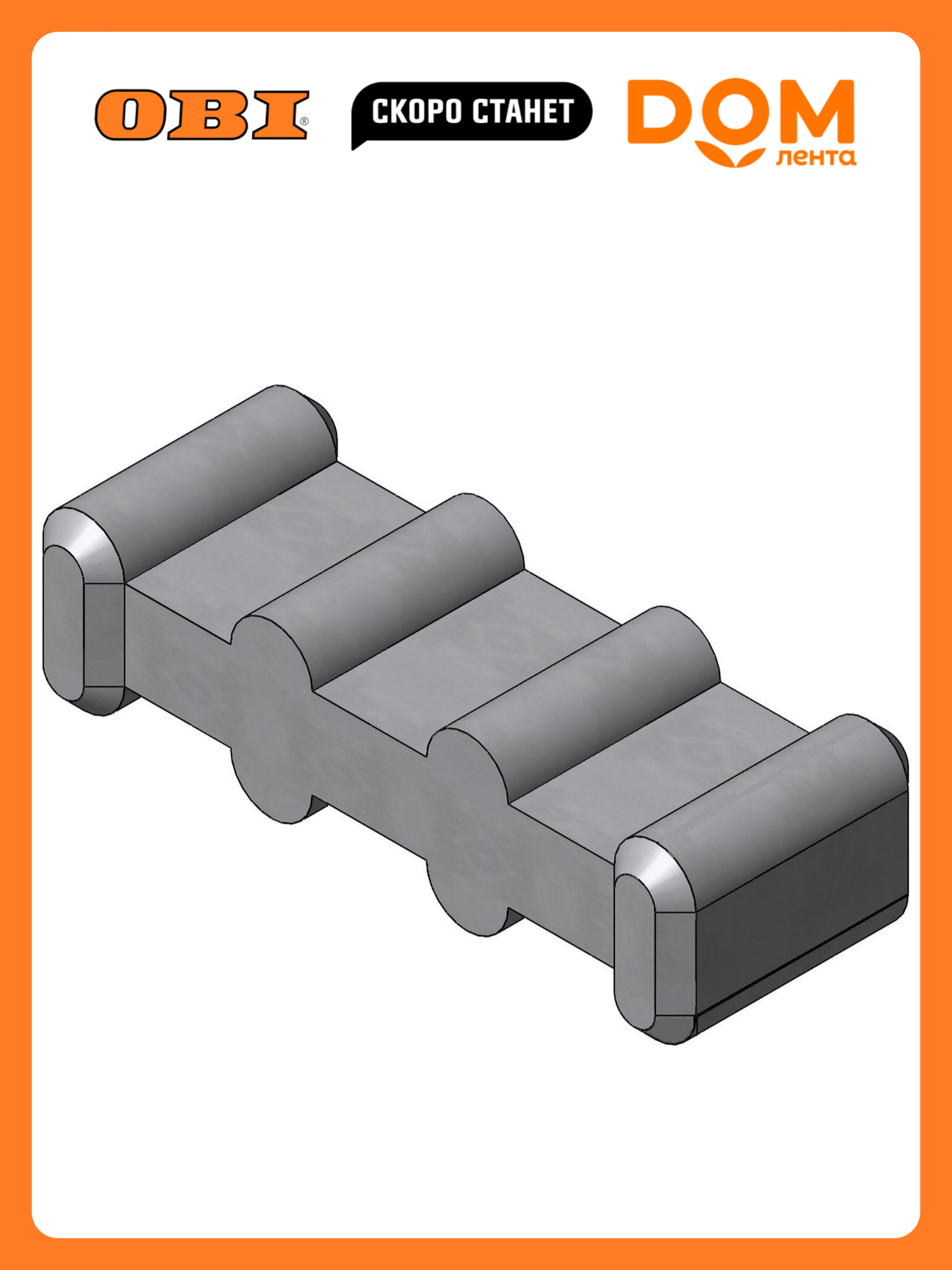 Нагель пластик MultiDeck 23 шт