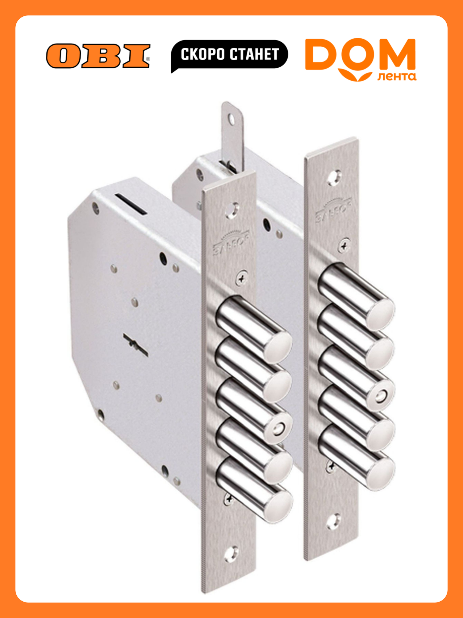 Замок дверной эльбор Гранит 1.06.01, врезной, сувальдный, серебристый, 18 мм