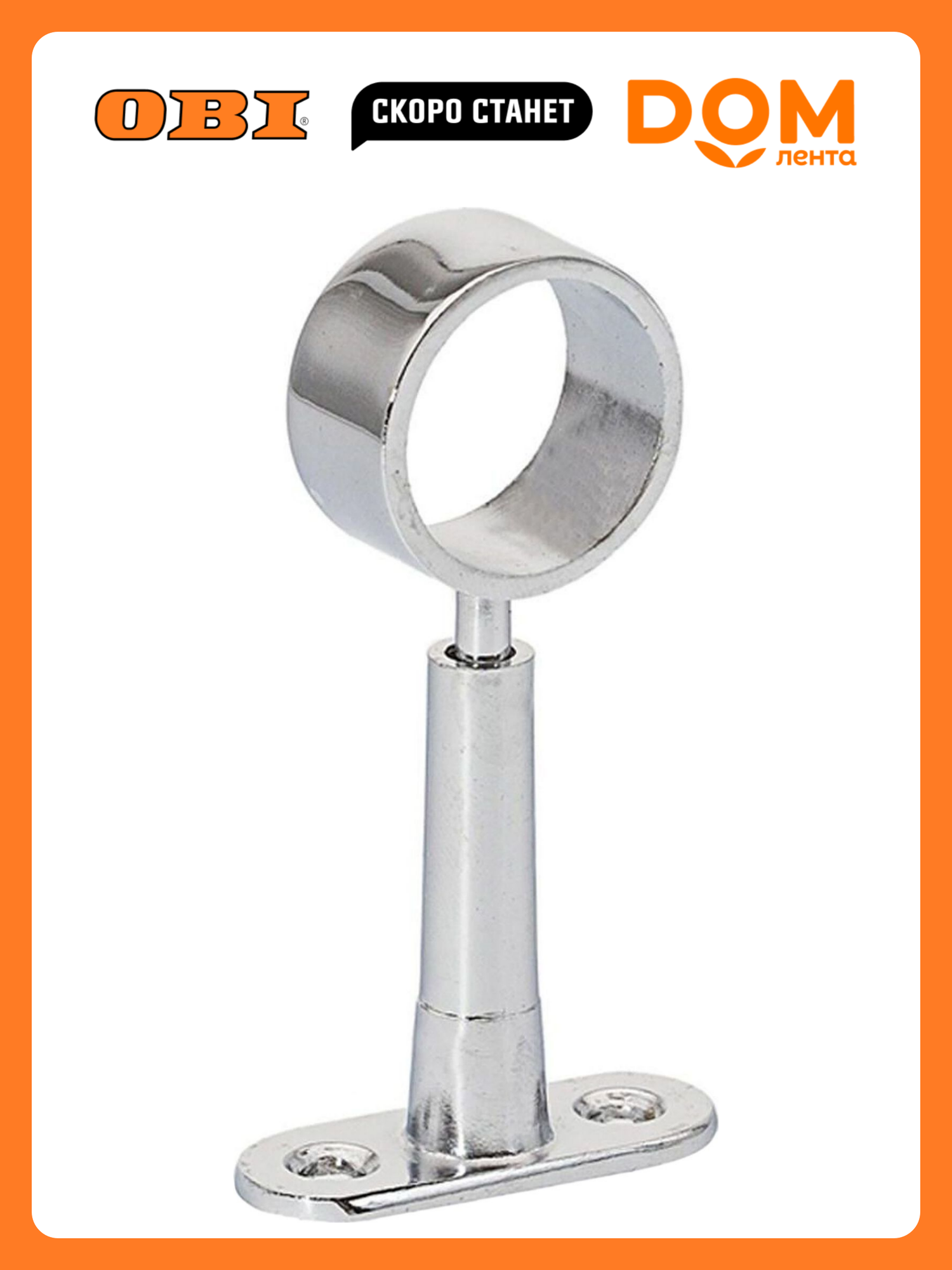 Крепление трубы Tech-KREP 25х190 мм хром