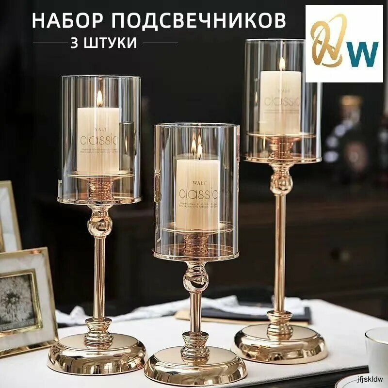 Подсвечник для 3 св, 3 шт