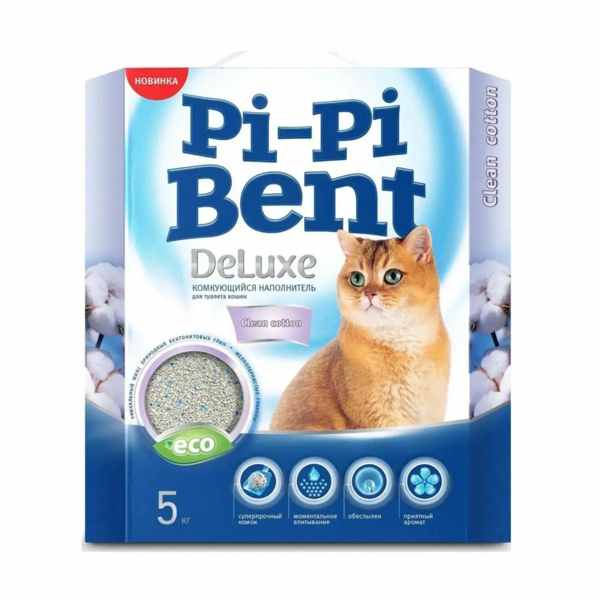 Наполнитель для кошачьего туалета Pi-Pi-Bent DeLuxe Clean Сotton глиняный , комкующийся, 5 кг
