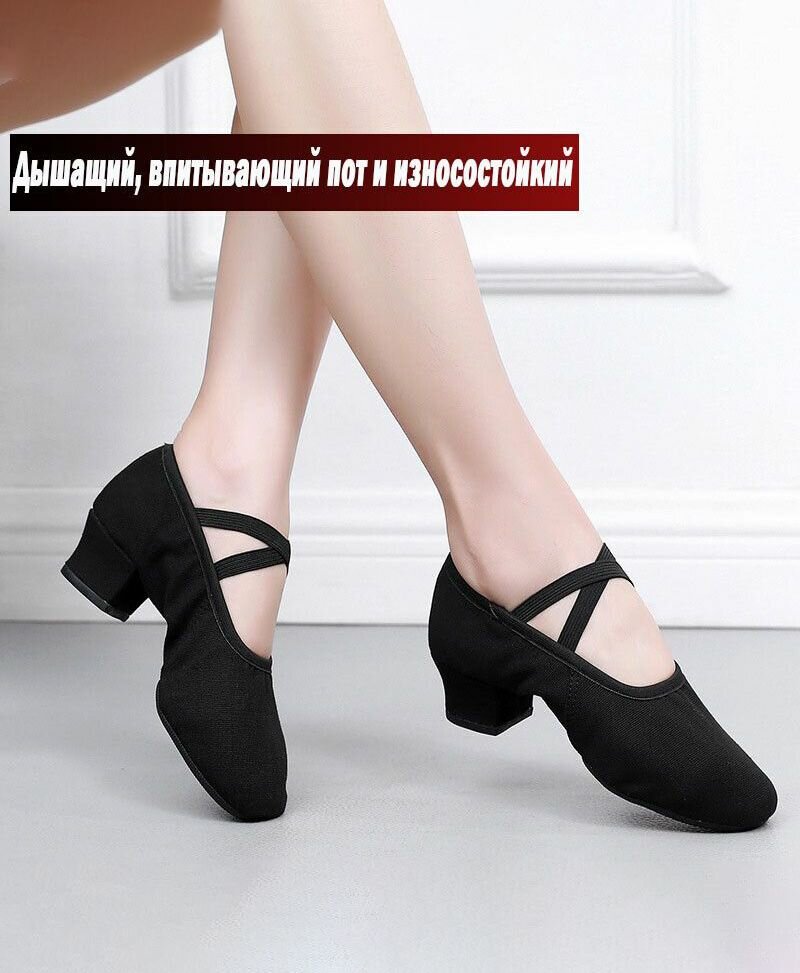 Обувь для танцев Балетки для танцев танцевальные для балета