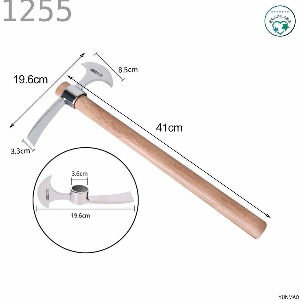 Ледоруб , 19.6 см