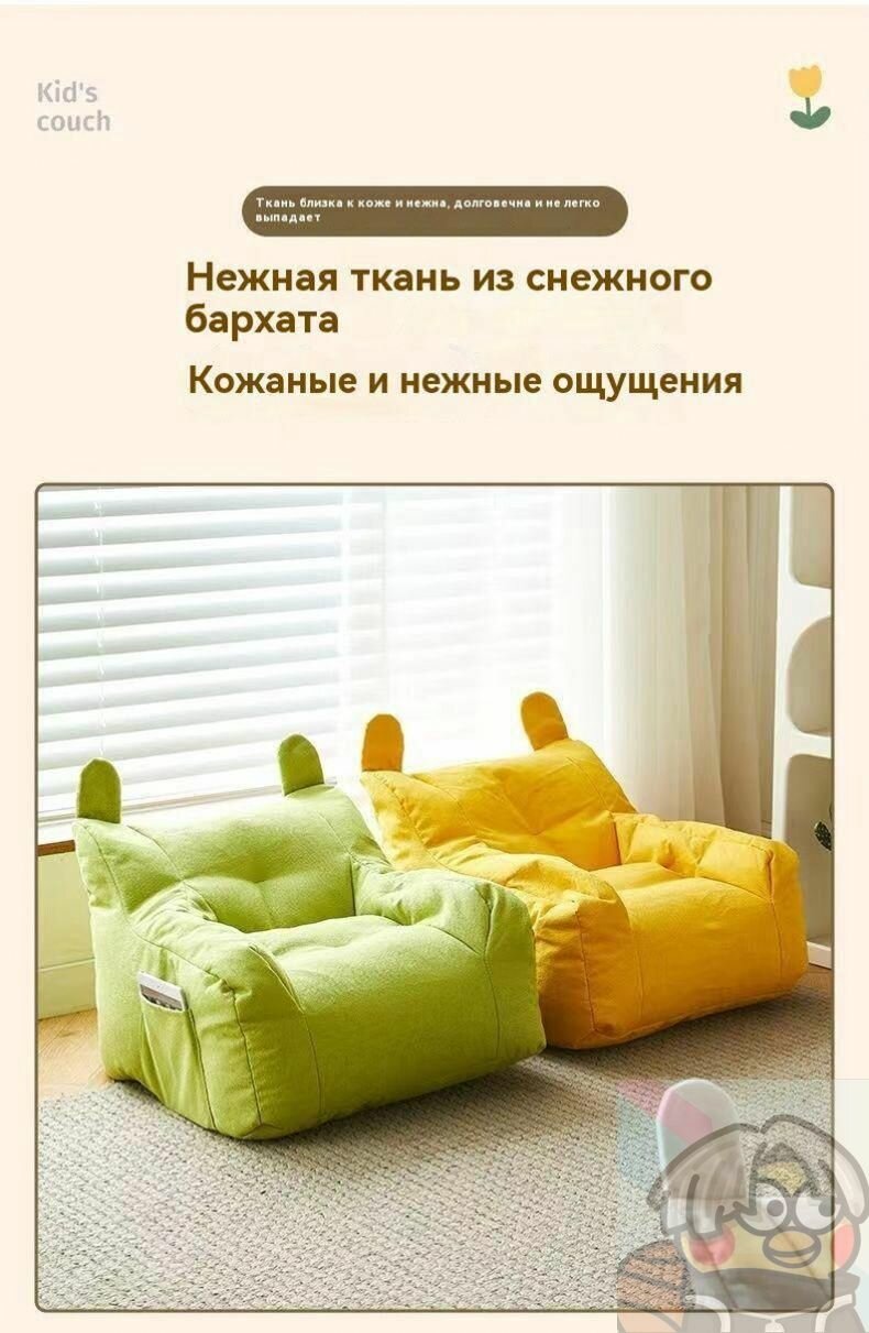 Детский стул,37х35х37см — фото 1