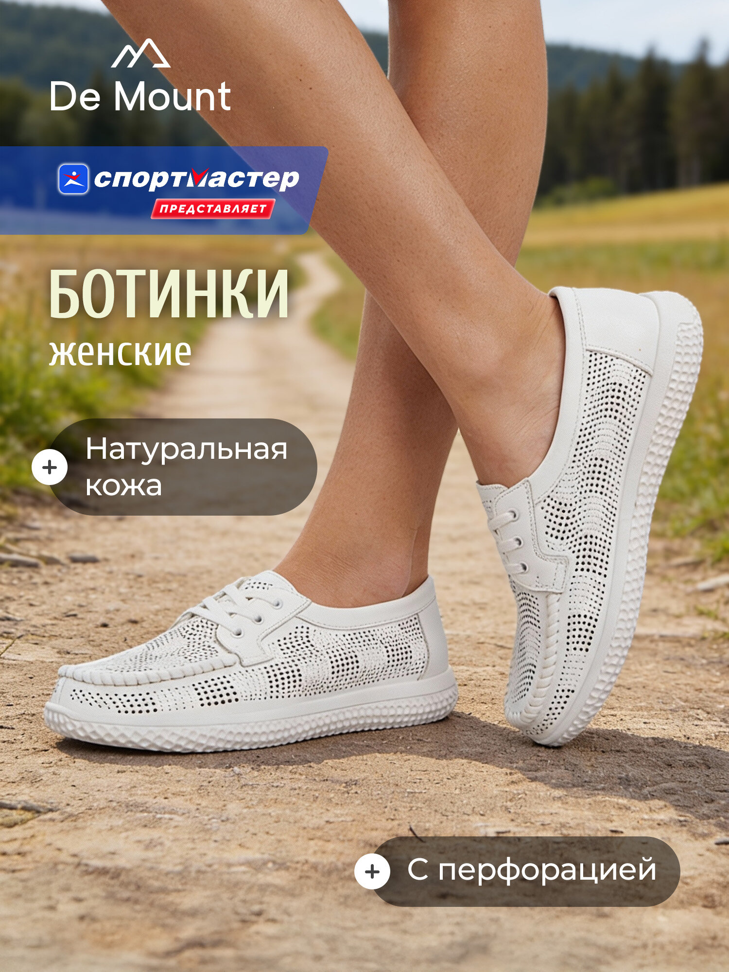 Полуботинки Low top shoes