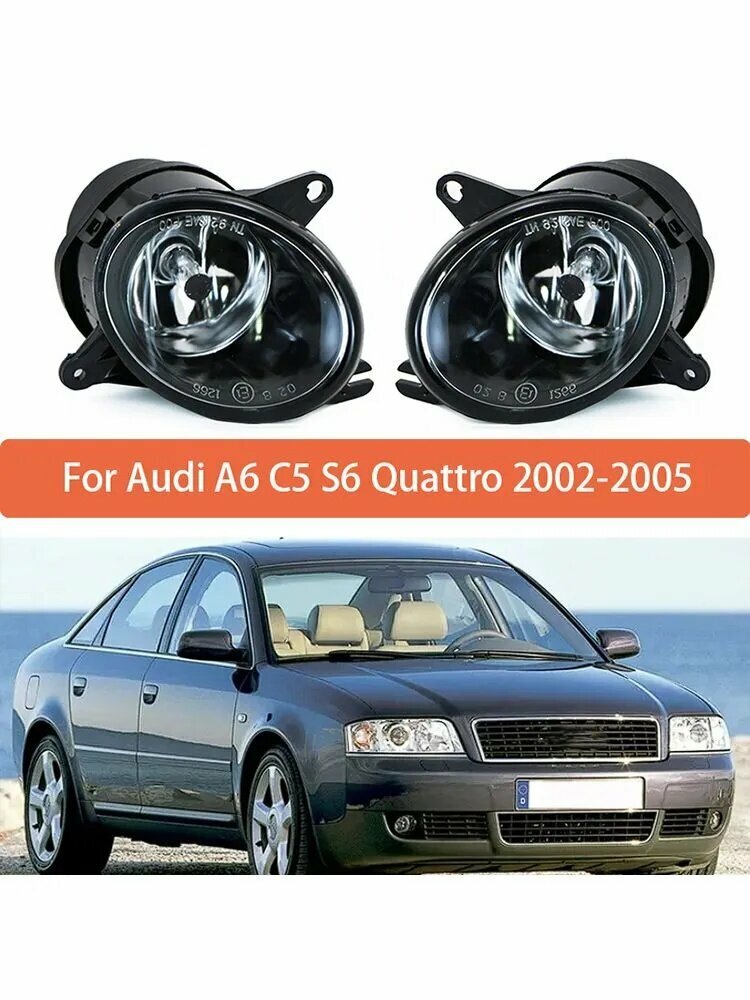 Auforalter Фары автомобильные, Противотуманная фара, 2 шт, арт. 4B0941699C 4B0941700C противотуманных фар в сборе с галогенными лампочками для Audi A6 C5 S6 Quattro 2002-2005