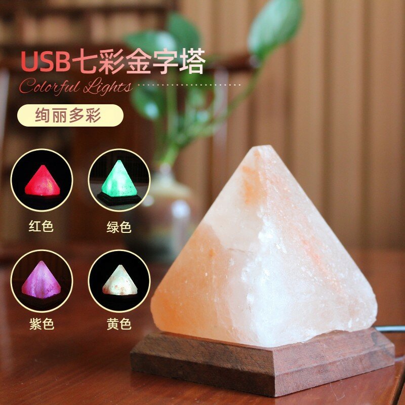 Usb соляная лампа оптовая креативная пирамида соляная лампа естественный тип хрустальная соляная лампа Гималайская
