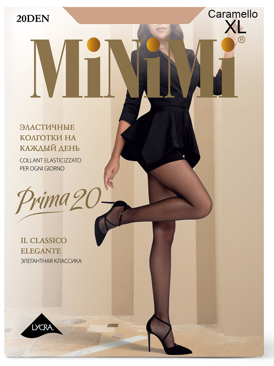 Колготки Prima 20
