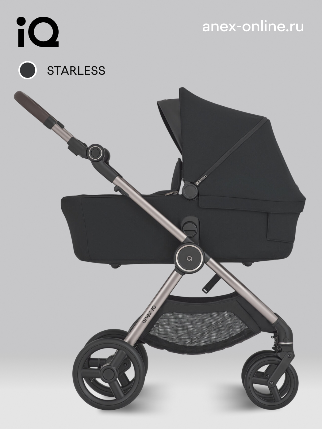 Anex iQ Premium комплект 2в1 + багги, цвете Starless