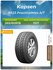 Шина Kapsen RS23 PracticalMax A/T
