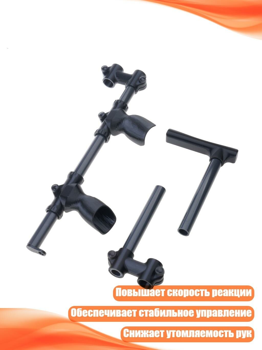 Стойка ABS для VR-игр