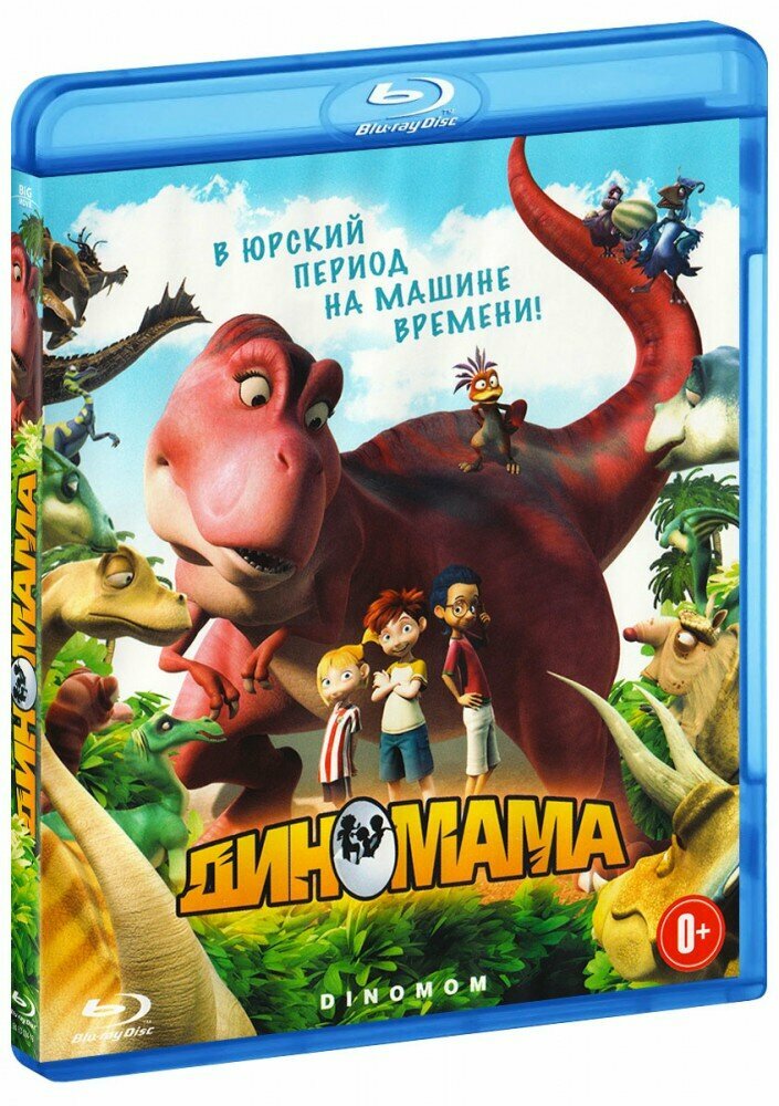 Диномама (Blu-Ray) (блю-рей диск, Blu-Ray Box, США, Корея Южная)