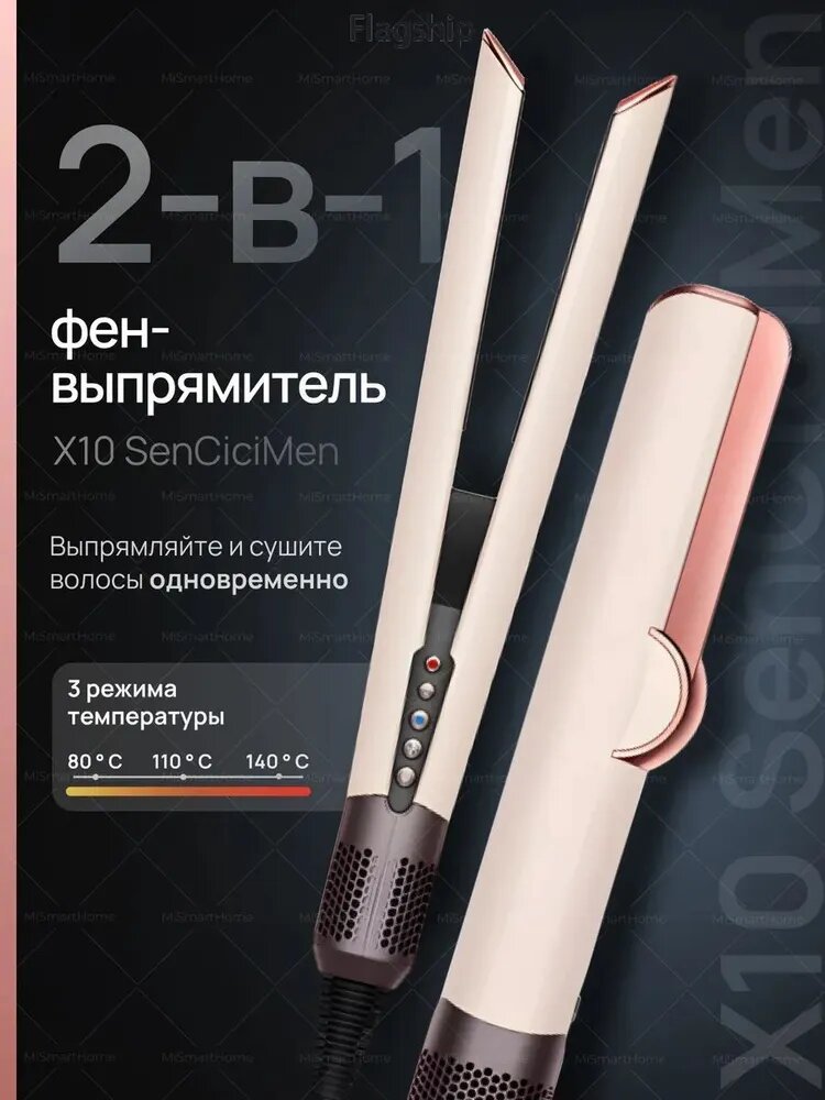 Фен для волос фен 1300 Вт, светло-розовый