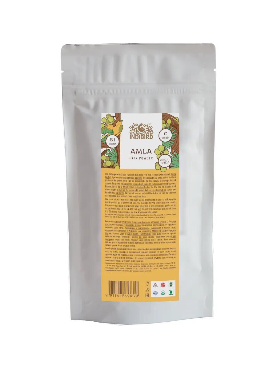 Амла маска для волос. Витамин С 1000 г