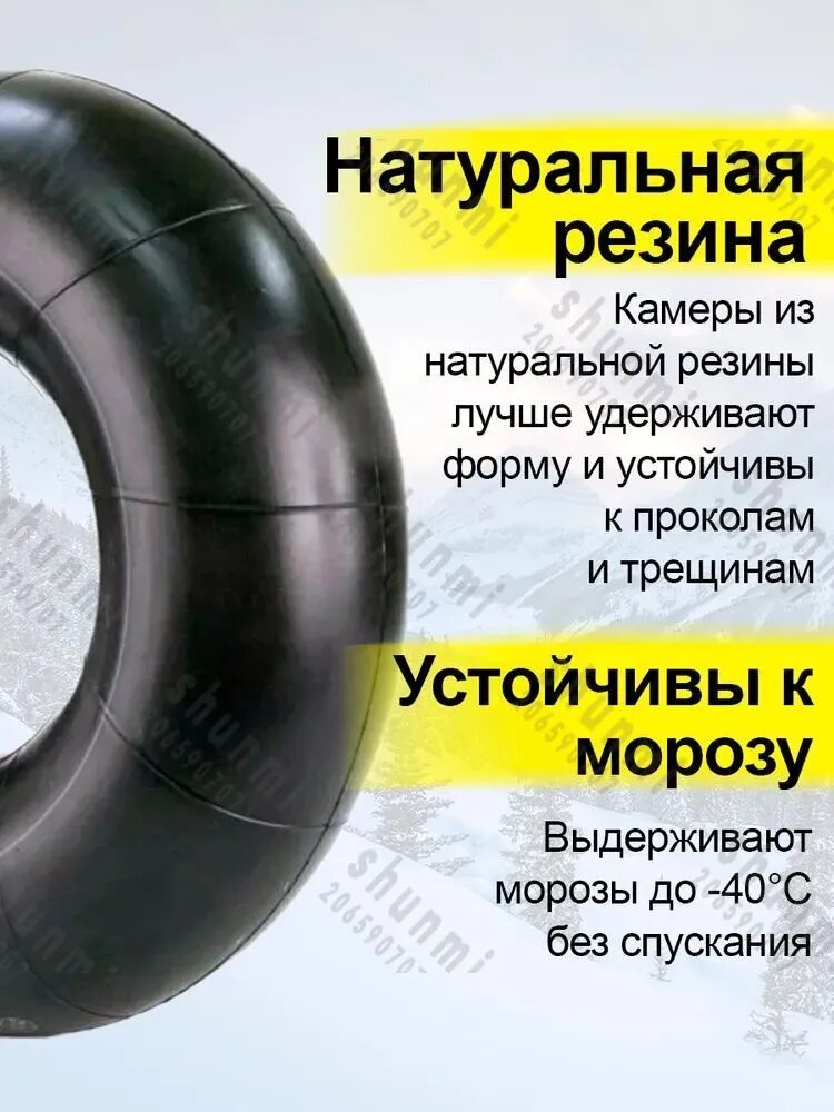 Камера для тюбинга, камеры для тюбинга, данные карточки — фото 1