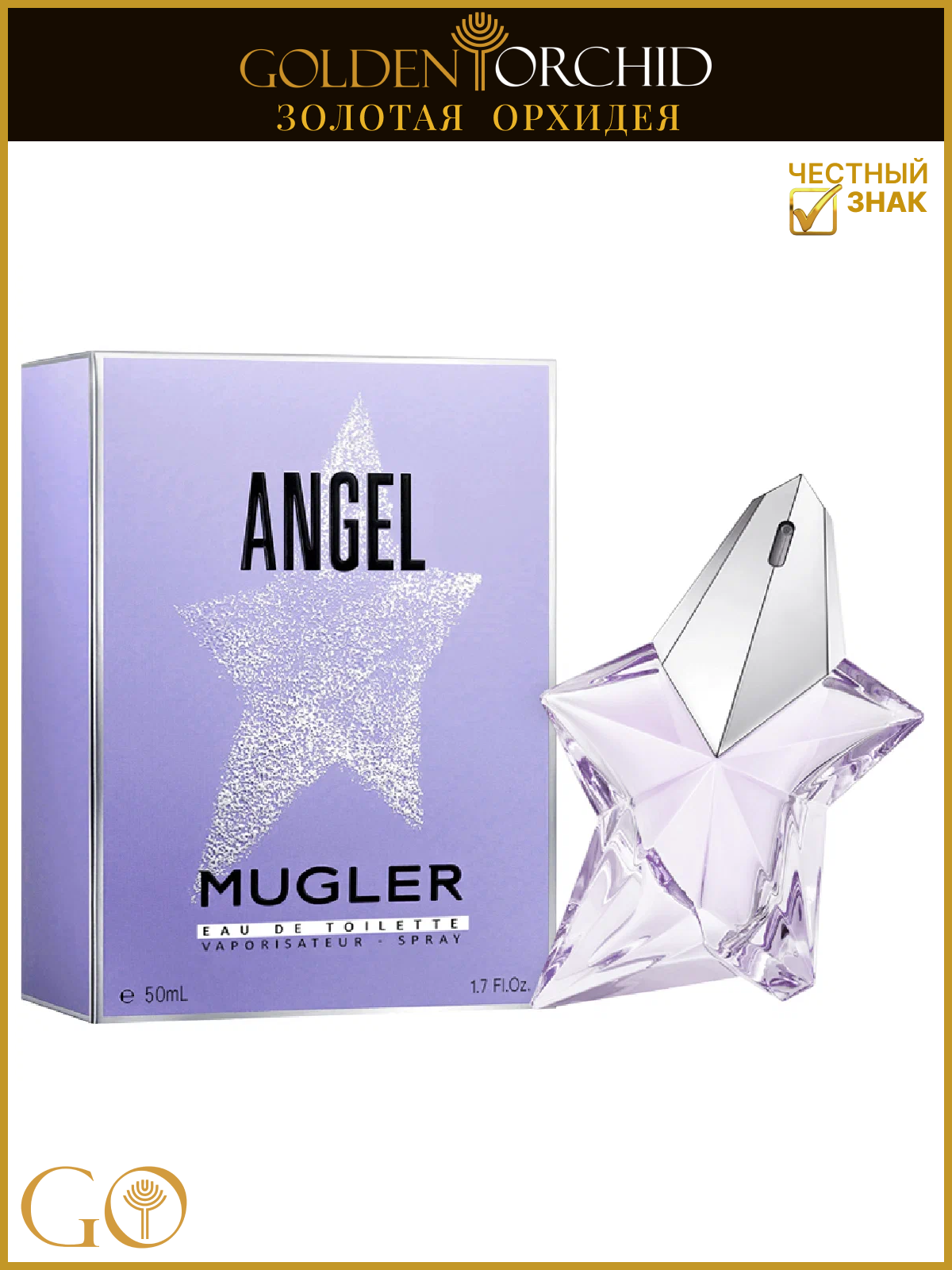 Туалетная вода женская MUGLER ANGEL 50 мл. Refillable. Восточно-гурманский аромат
