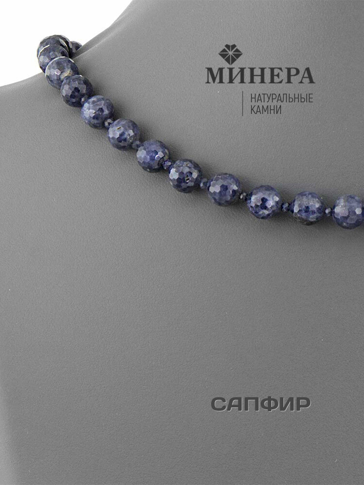 Бусы, корунд