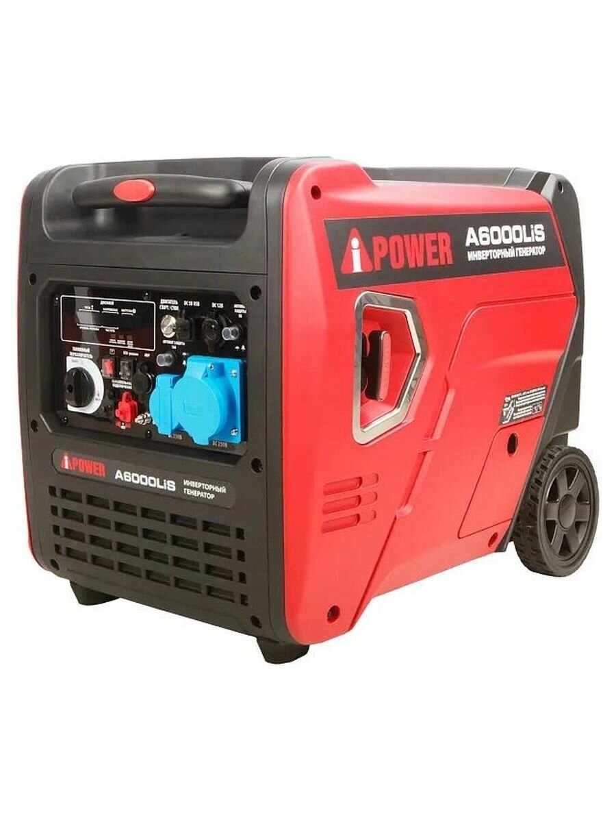 Инверторный бензиновый генератор A-iPower A6000LiS, 5.5 кВт / 6.0 кВт (арт. 20312)