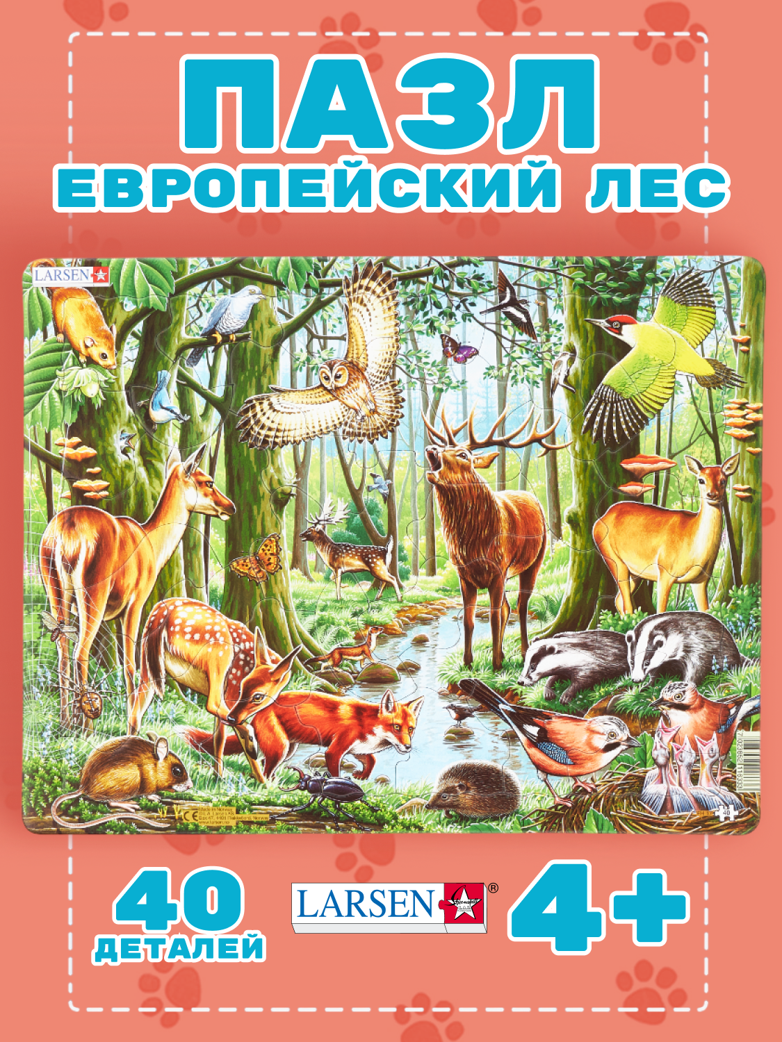 Пазлы для детей Larsen Европейский лес 40 элементов, в ассортименте, интересные и развивающие