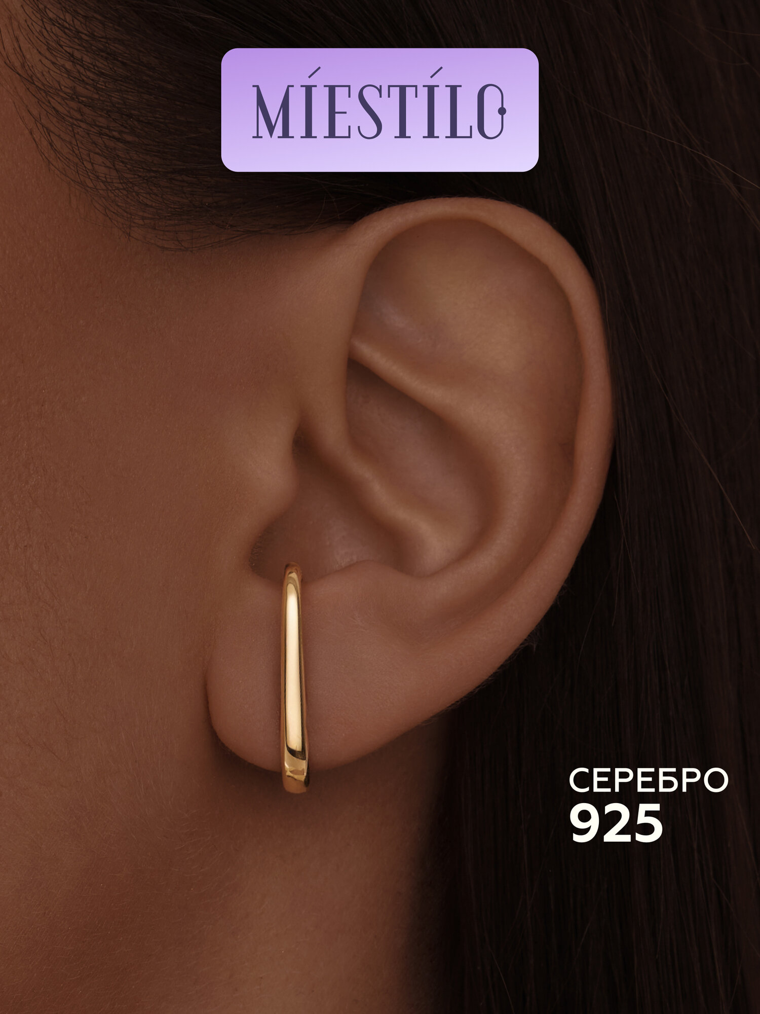 Серьги пусеты, серебро, 925 проба, золочение