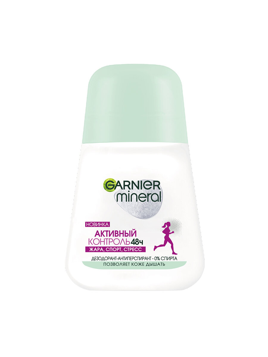 Garnier Дезодорант-антиперспирант роликовый для тела Mineral Активный контроль 48ч, женский, 50 мл