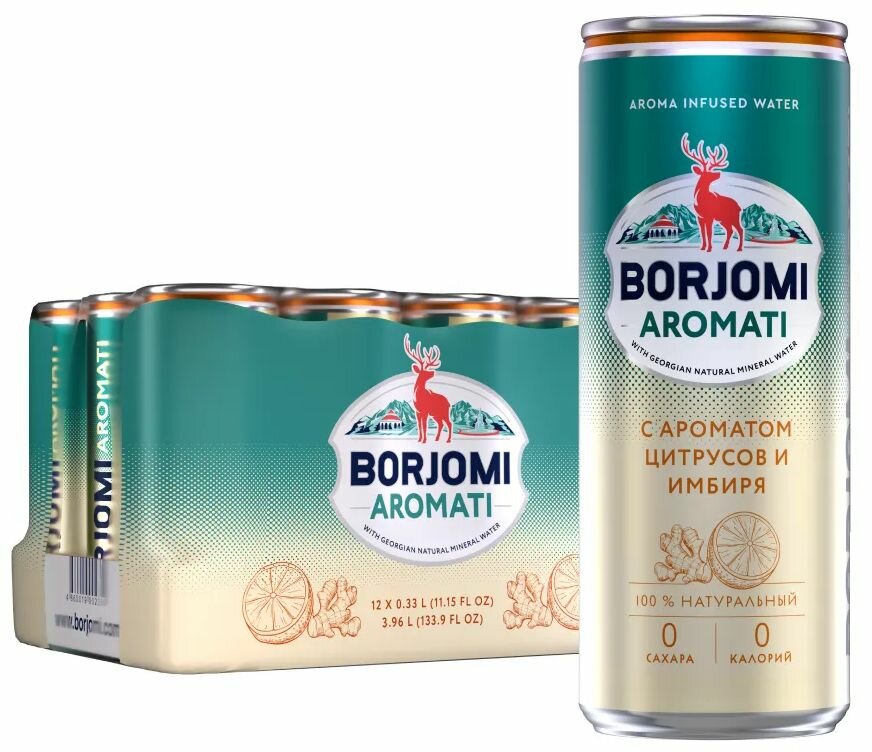 Напиток Borjomi цитрус-имбирь 0.33 (12 штук)