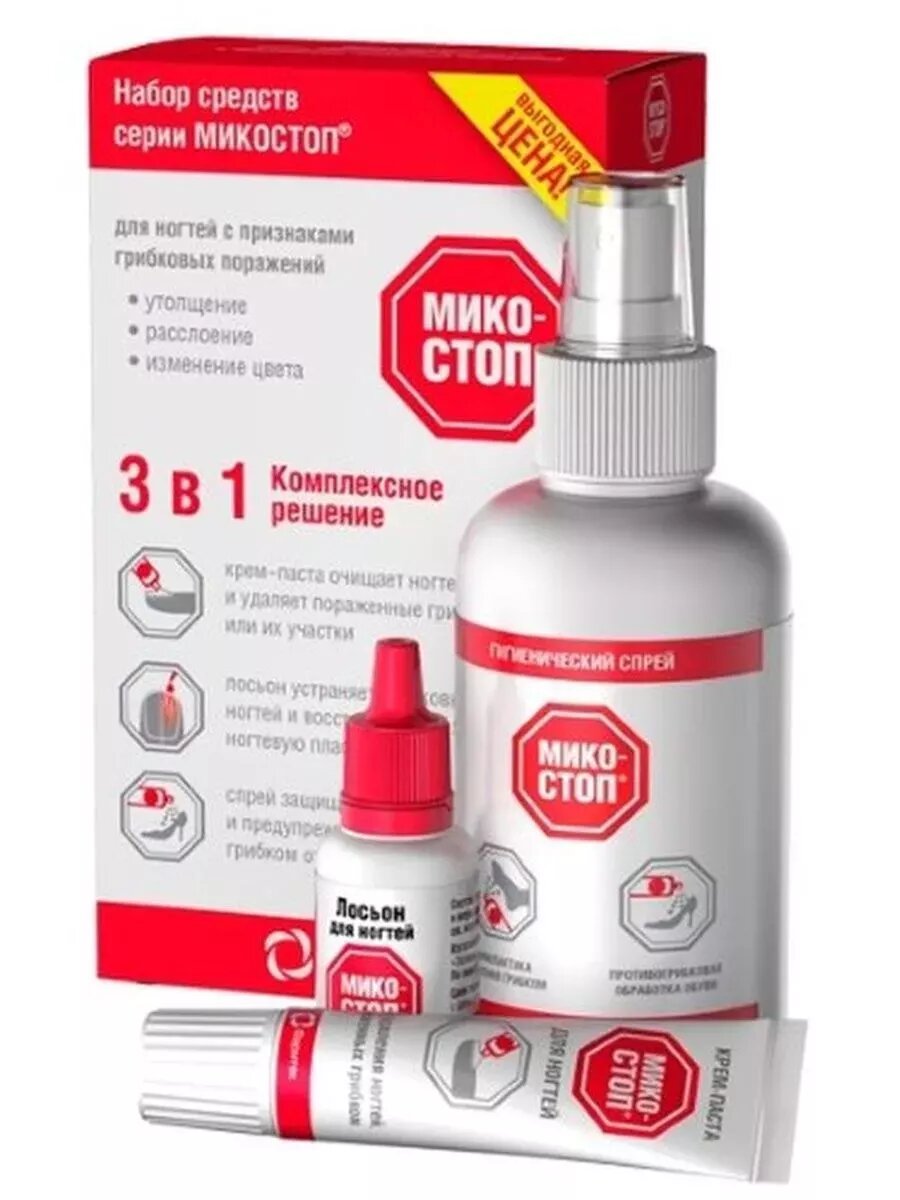 Набор 3в1/крем-паста д/ногтей 20мл+лосьон д/ногтей 15-1 шт