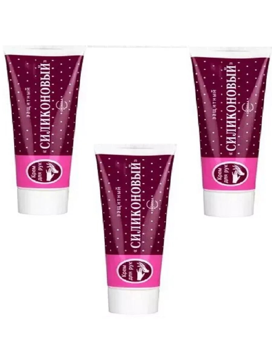 Крем для рук силиконовый 71 гр 3 шт
