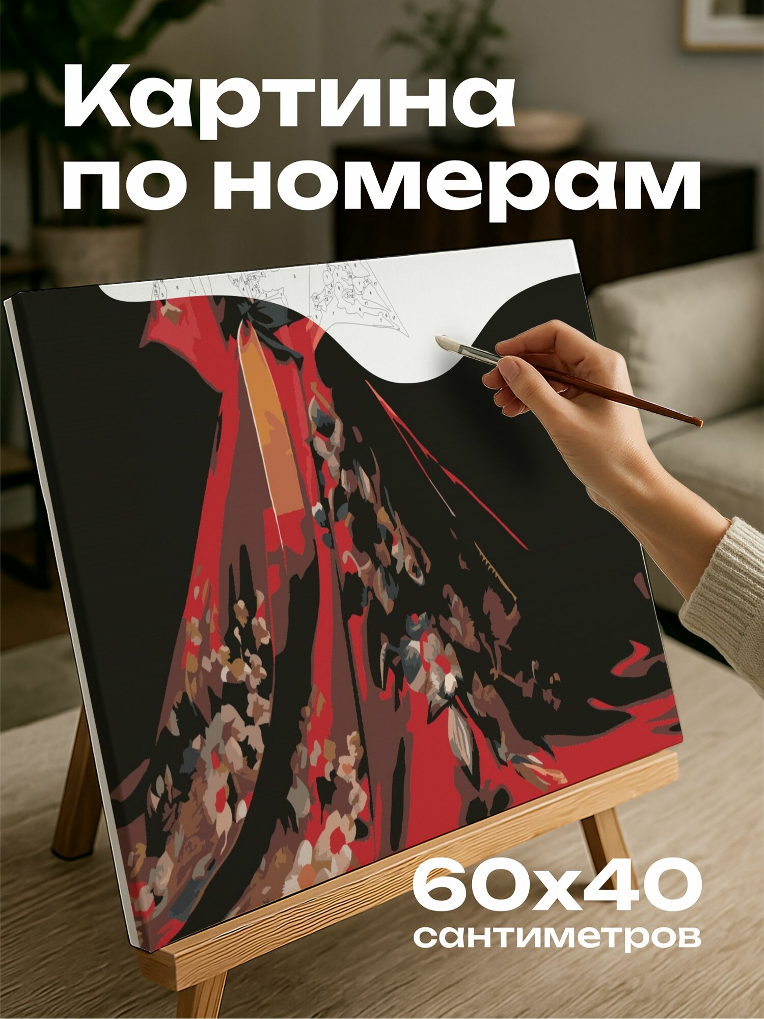 Картина по номерам 60x40 см, фотография, корейское платье, ханбок, высокое разрешение, шелковая ткань, вышивка