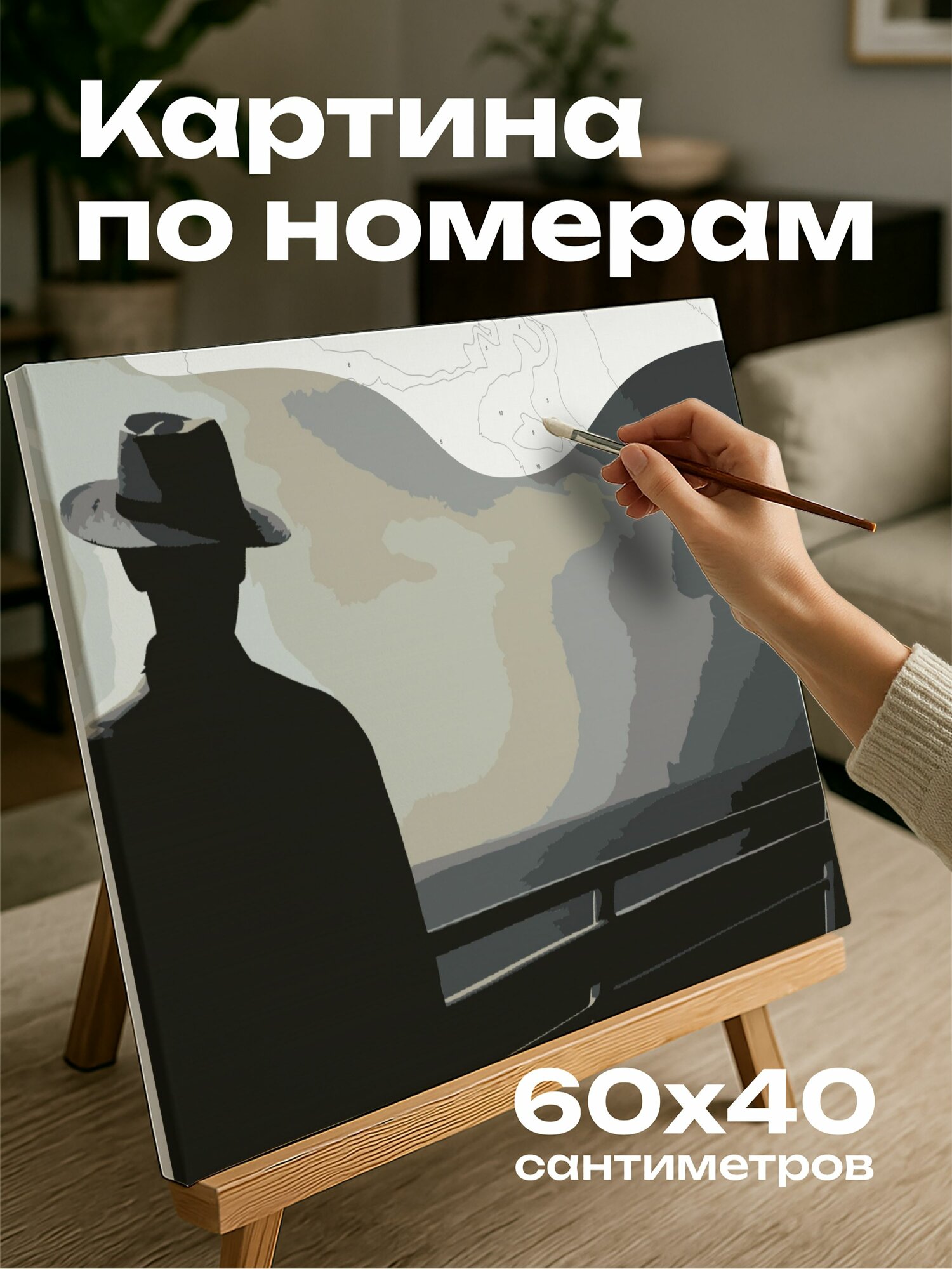 Картина по номерам 60x40 см, фотография, моряк, палуба, корабль, горизонт, созерцание, тоска, лицо, шляпа, тень