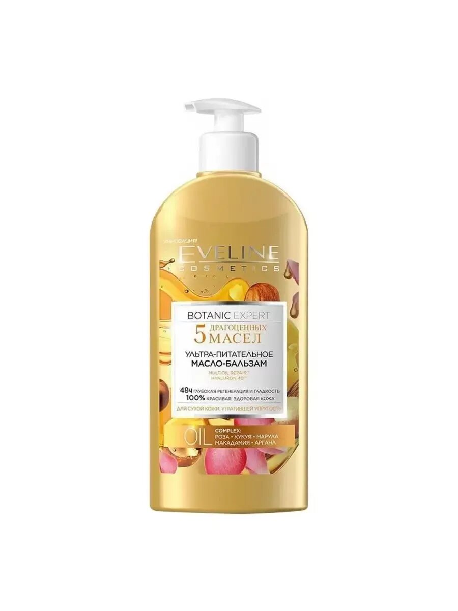 Масло-бальзам Botanic expert 5 драгоценных масел 350 мл