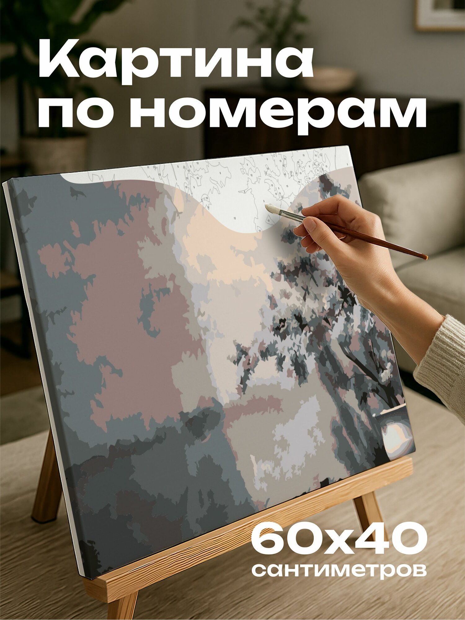 Картина по номерам 60x40 см, черно-белая фотография, одинокий куст сирени, пустынный городской пейза, резкий контраст