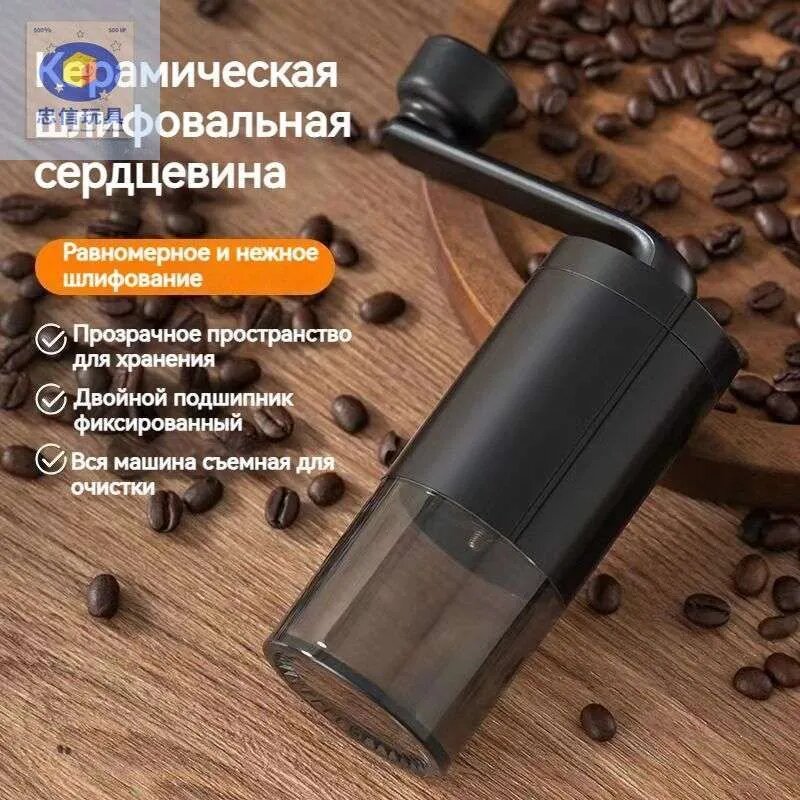 Кофемолка Кофемолка 10 Вт, объем 35 г