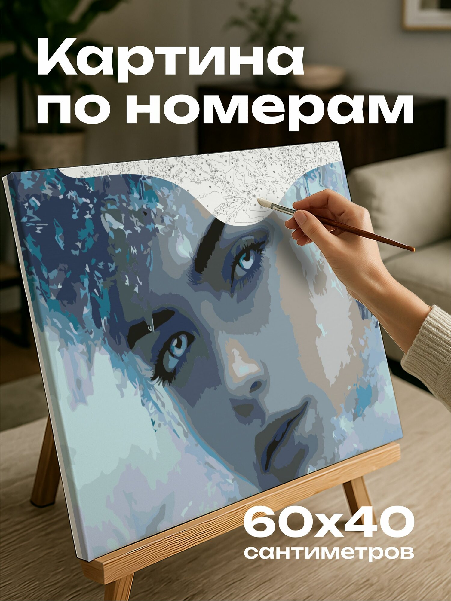 Картина по номерам 60x40 см, Фотореалистичное изображе, Снежная королева, ледяная корона, замерзшие водопады