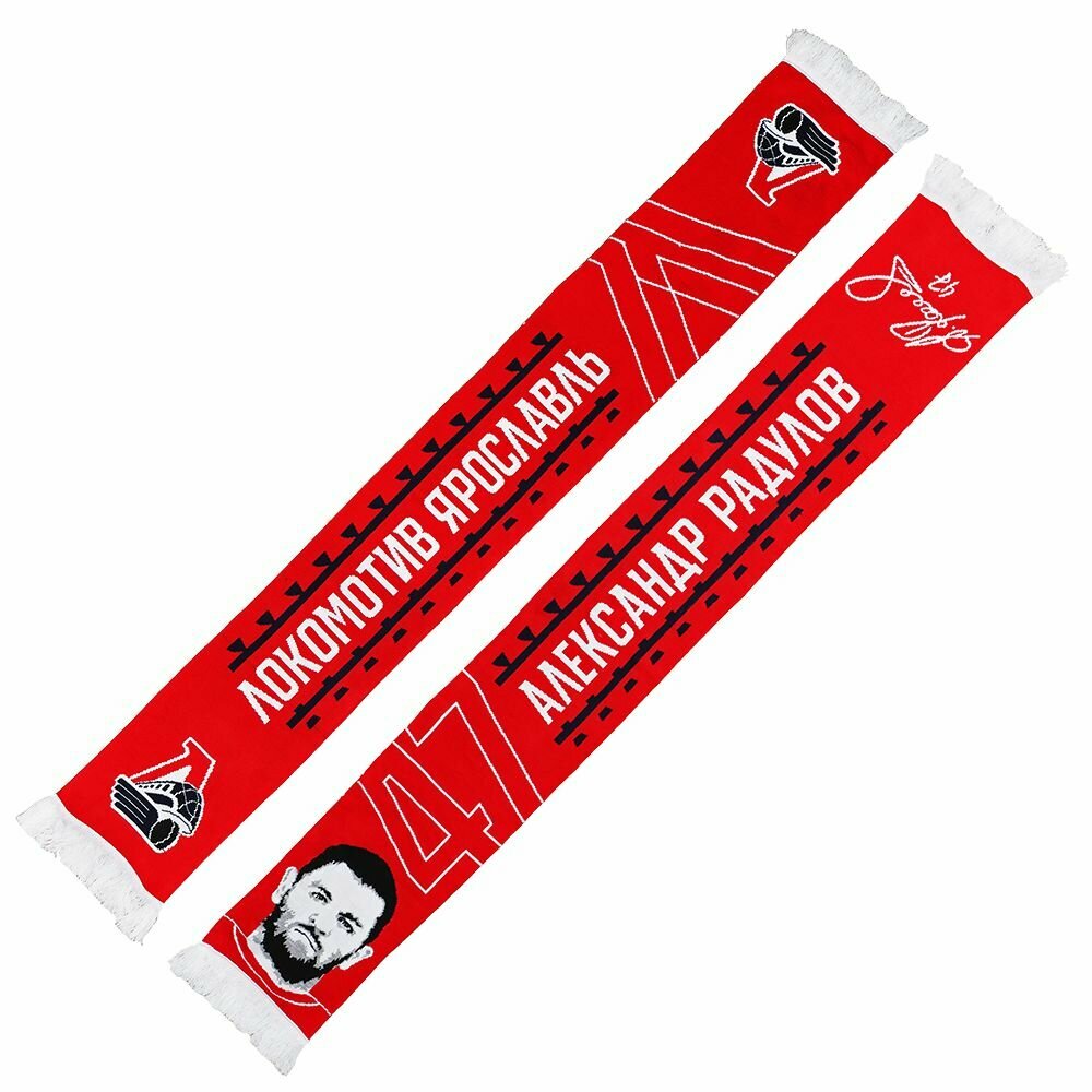 Шарф для мужчин и женщин