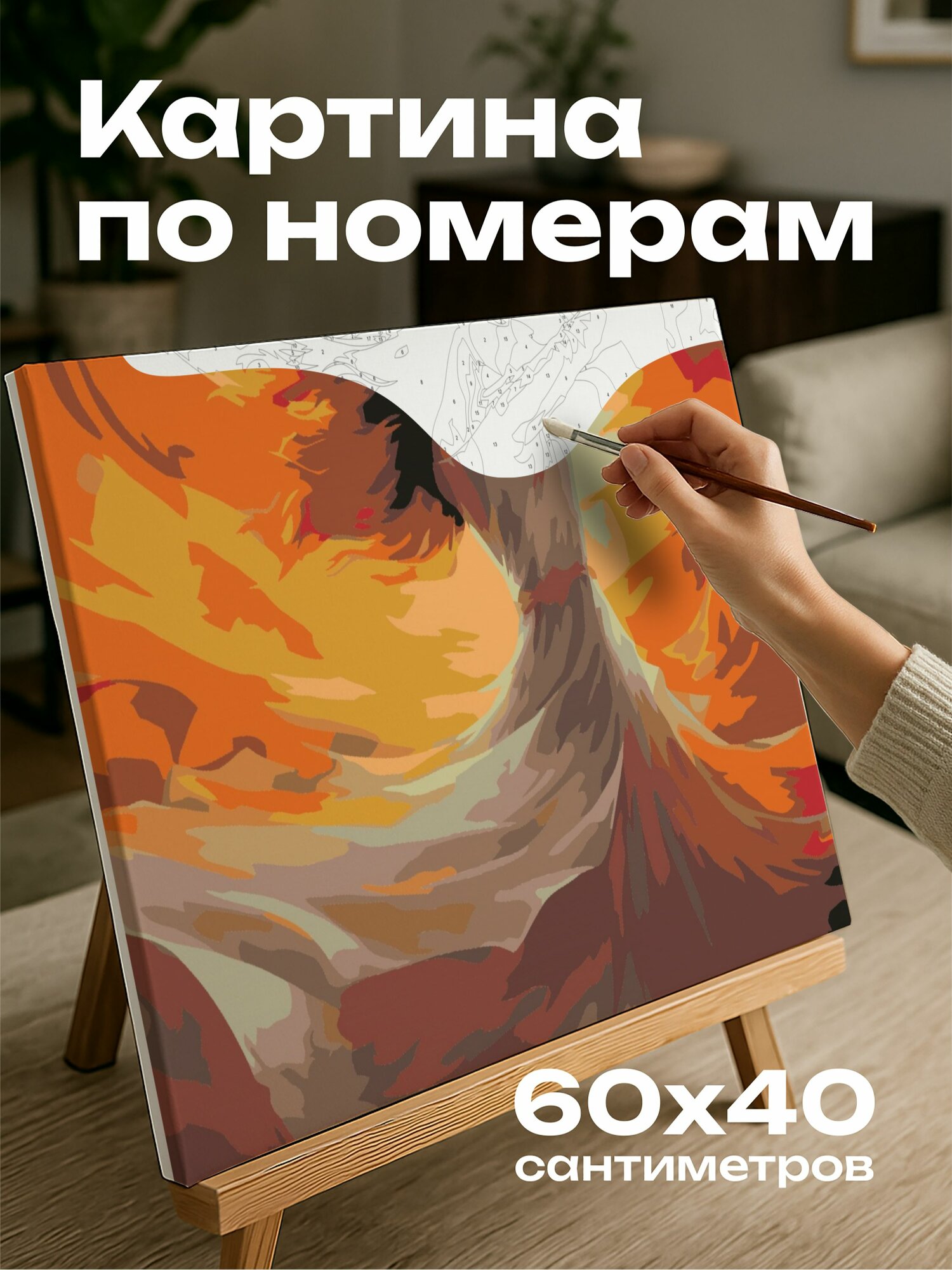 Картина по номерам 60x40 см, картина, масло, танец, влюбленные, объятие, связь, любовь, цвета, мазки, движение, энергия