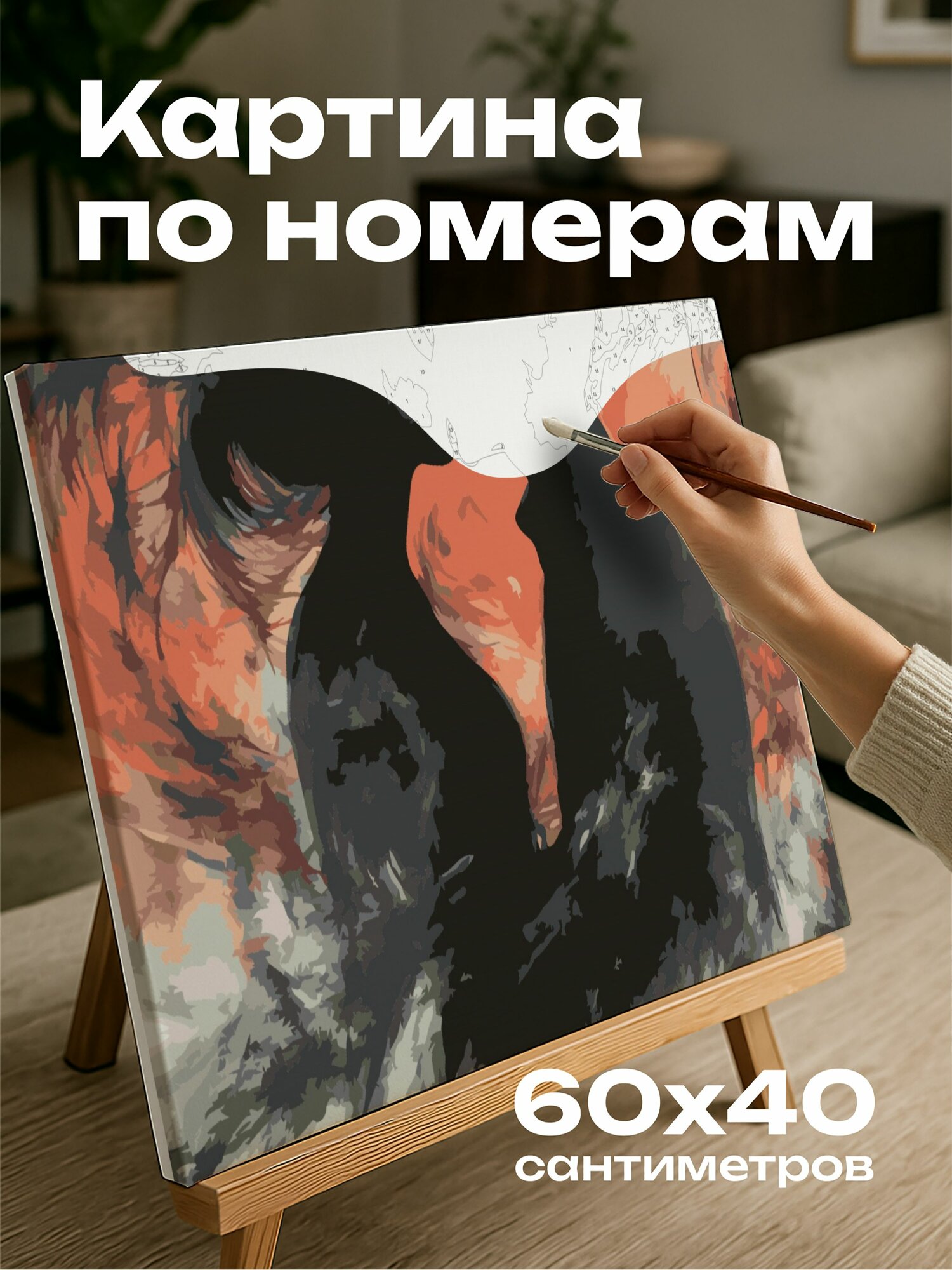 Картина по номерам 60x40 см, поцелуй, страсть, уголь, силуэты, красный, черный, напряженность, интимность